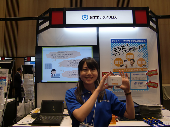 OpenStack Days Tokyo 2017に出展しました！ | NTTテクノクロスブログ
