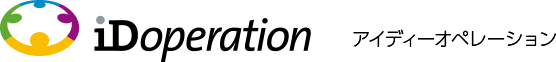 動作環境 | 特権ID管理 | iDoperation | NTTテクノクロス株式会社